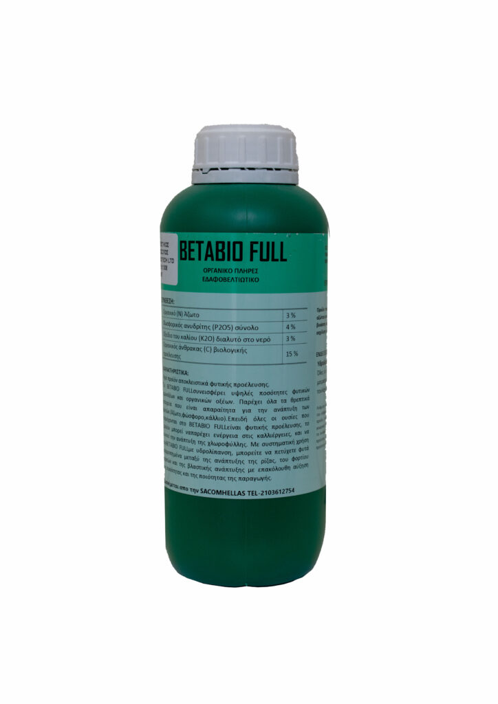 Betabio Full - T.P. Agrobiotech Ltd.